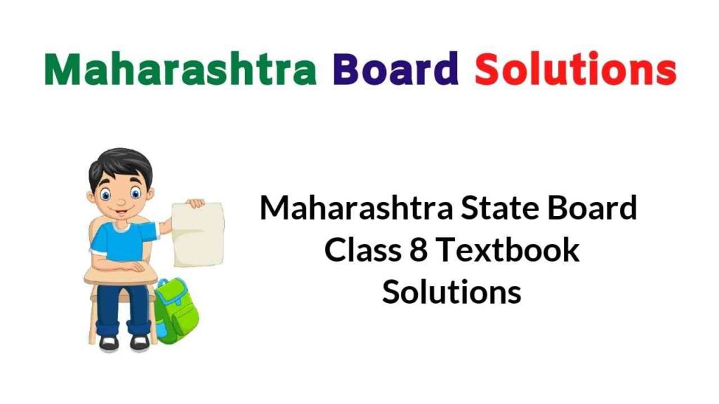 Balbharati Solutions For Class 8 Digest Answers Maharashtra State Board balbharati-solutions-for-class-8-digest-answers-maharashtra-state-board