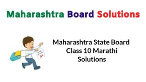 Balbharati Solutions for Class 10 Marathi Akshar Bharati & Kumarbharti ...